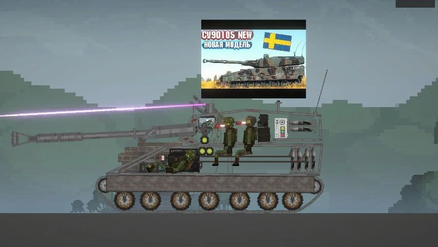 CV 90105 XC-8 Мелон Плейграунд